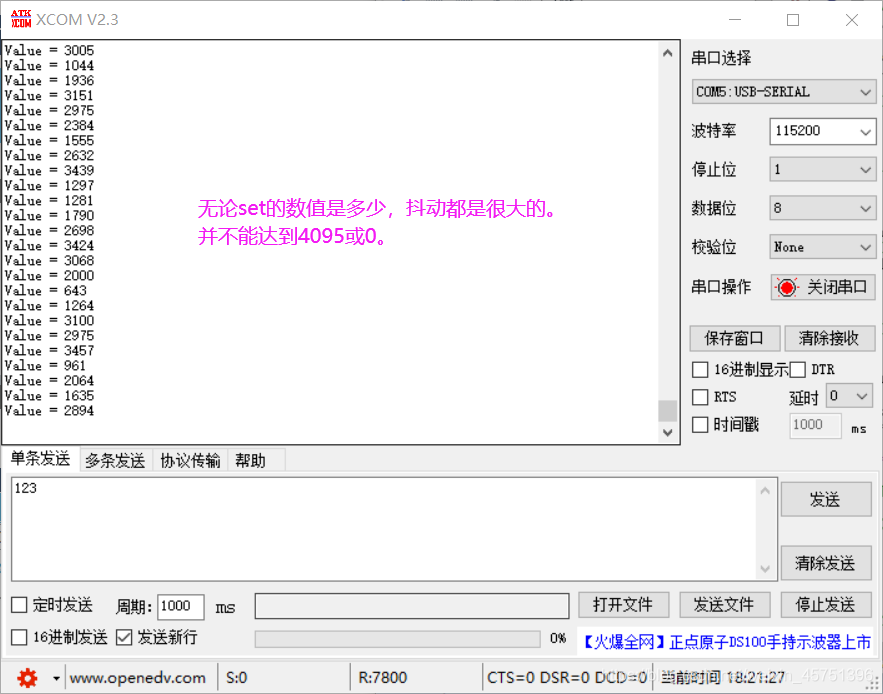 Stm32 Cubemx 五 Dac输出和pwm Dac实验 Stm32f4 Dac Dma Hal Csdn博客