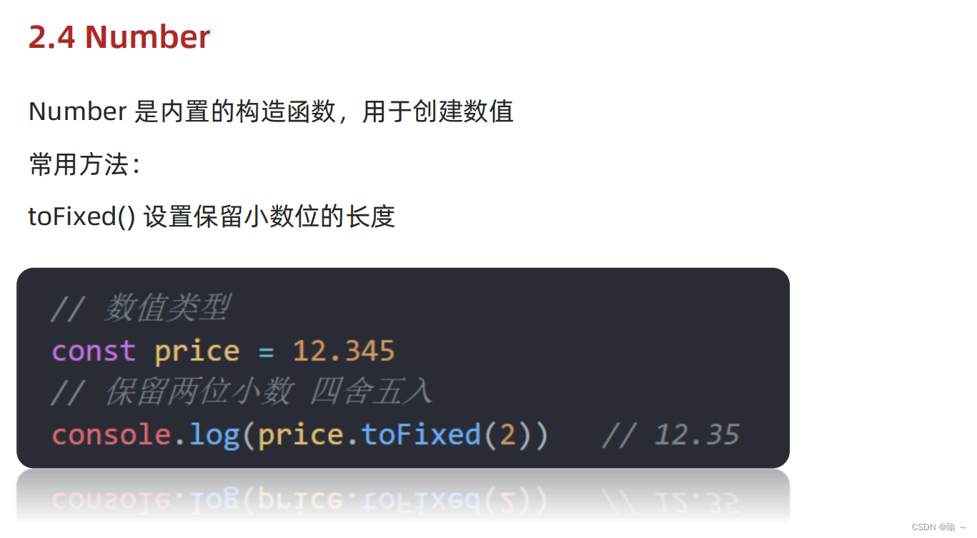 js进阶 Day02构造函数,数据常用函数,实例化执行过程,实例成员,静态成员,内置构造函数-CSDN博客