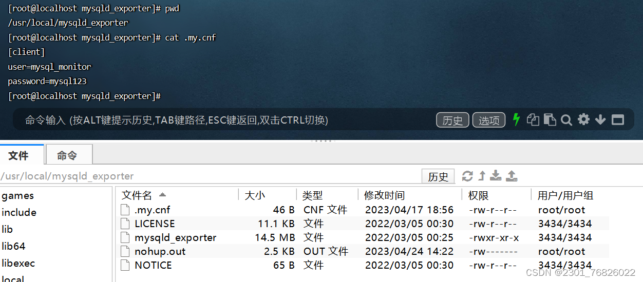 Prometheus 、grafana 搭建数据库可视化大屏_grafana大屏数据展示-CSDN博客