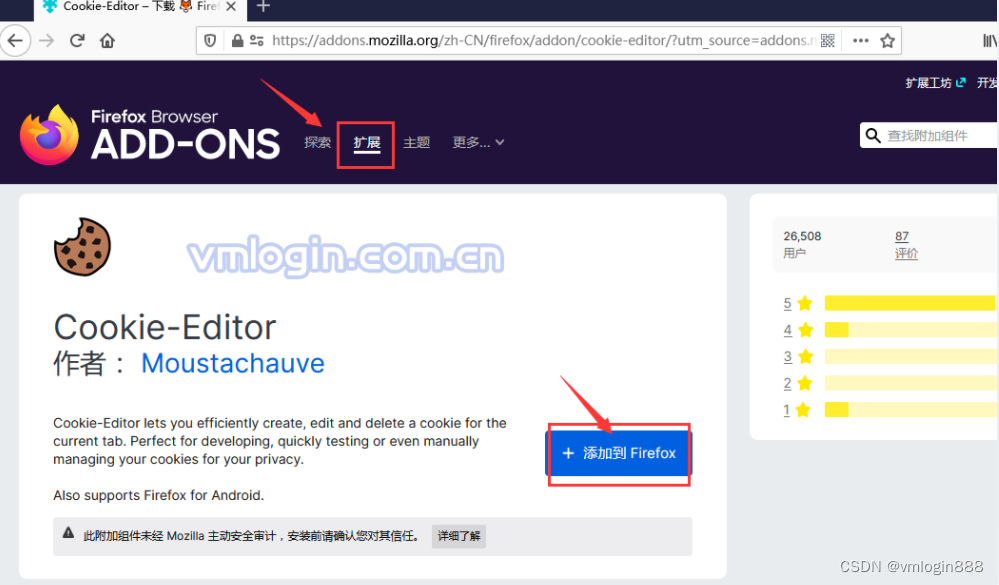 vmlogin浏览器设置Cookies导入导出教程_谷歌浏览器cookie怎么导出来-CSDN博客