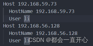 VsCode使用ssh连接Ubuntu（并实现免密连接）_vscodessh连接ubuntu-CSDN博客
