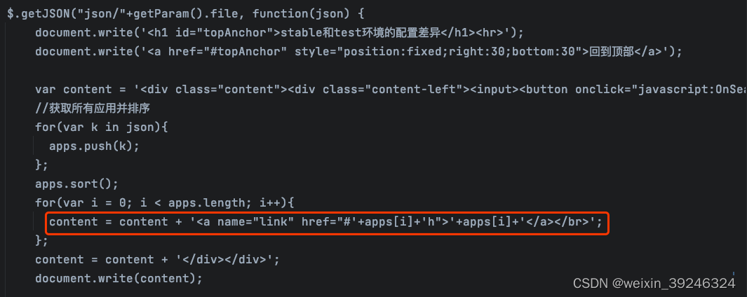 前端脚本实现json文件展示和搜索前端展示json数据 Csdn博客