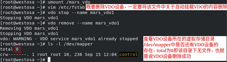 linux中的高级存储管理之虚拟数据优化器VDO_.vdo 是什么文件-CSDN博客
