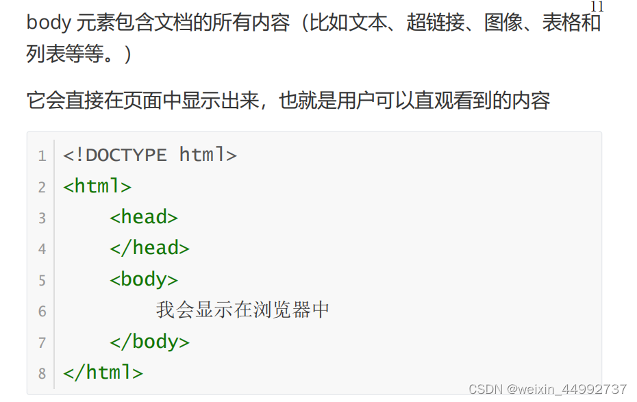 html基础入门_html h3 h4-CSDN博客