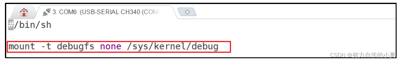 正点原子嵌入式linux驱动开发——Buildroot根文件系统构建_toolchain prefix-CSDN博客