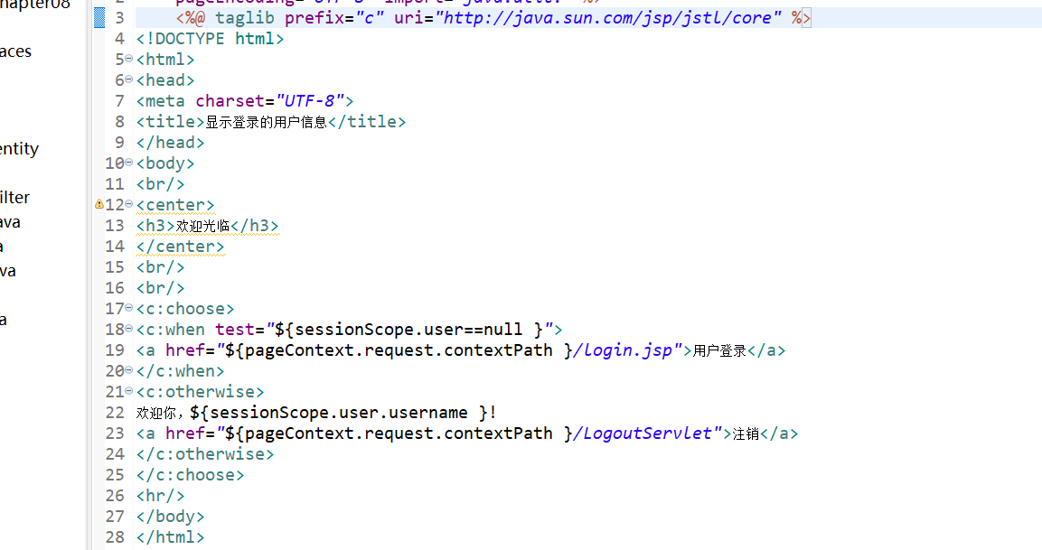 Java web11_编写loginservlet类,处理用户登陆请求,如果输入的用户名和密码正确,则发送一个用-CSDN博客
