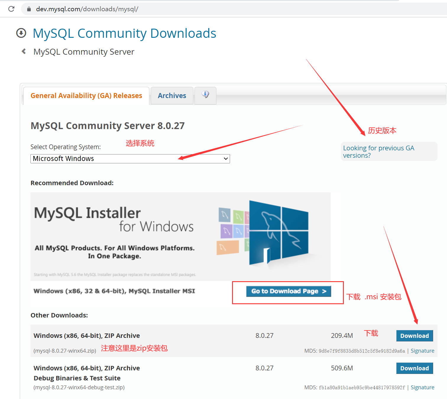Mysql57安装详细教程mysql没有开发者模式安装 Csdn博客 