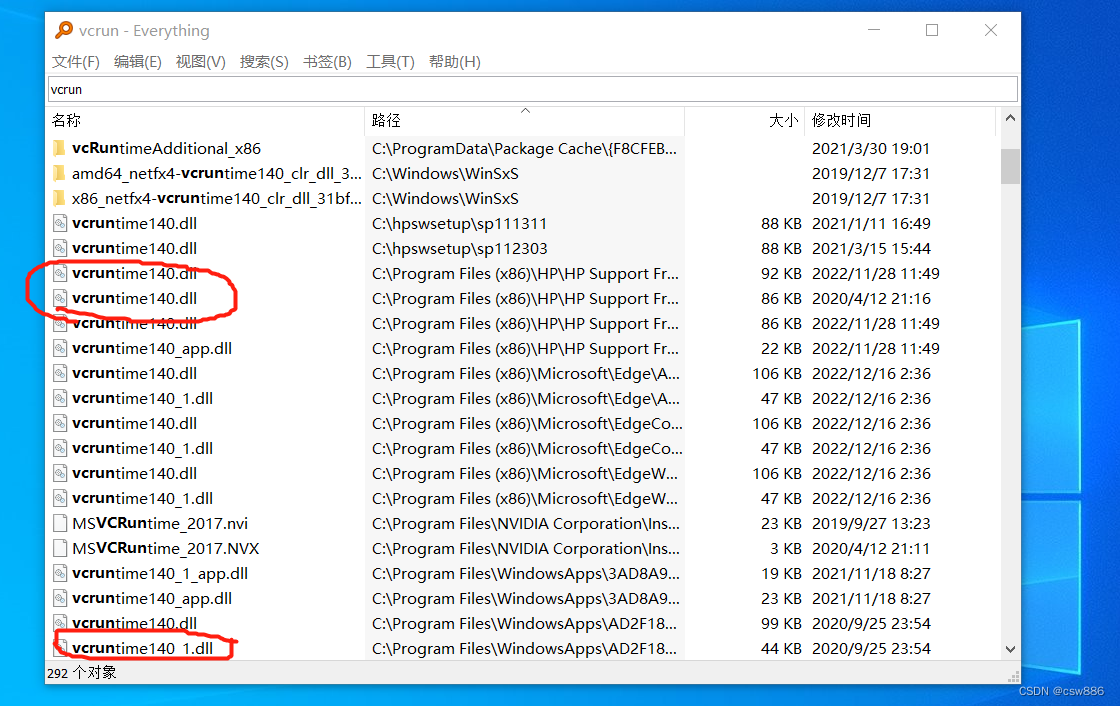 已解决 - VMware Workstation 无法连接到虚拟机_vmx进程已提前退出-CSDN博客