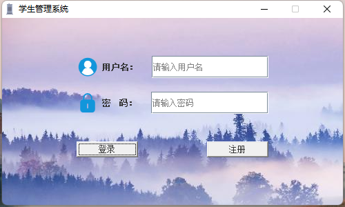 学生管理系统（Java+MySQL+GUI）_java中gui程序设计(实现简单登陆和注册)和增删改查-CSDN博客