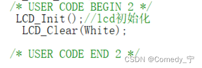 蓝桥杯STM32 G431 hal库开发速成——LCD_stm32g431 hal lcd-CSDN博客