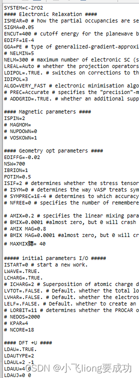 VASP出错 PZSTEIN parameter number 4 had an illegal value-CSDN博客