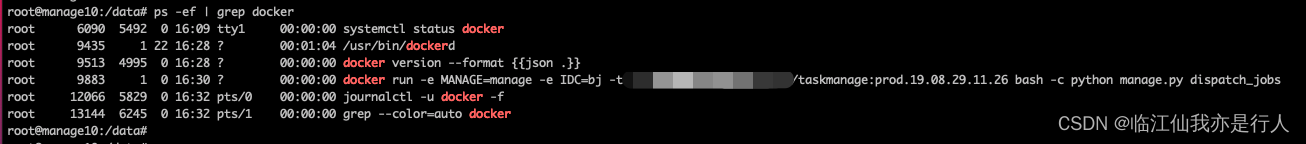 docker 夯住,无法启动_your kernel does not support cgroup namespaces. cg-CSDN博客