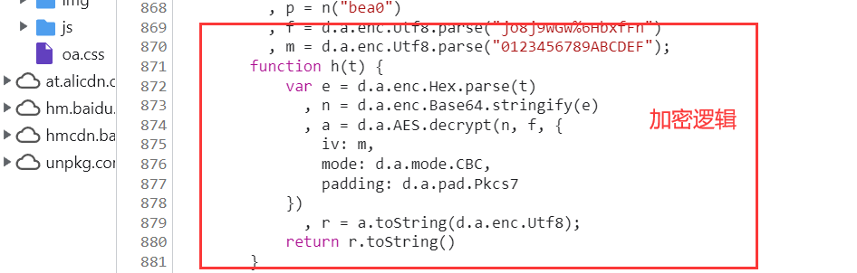 JS逆向案例 | CryptoJS模块破解加密字符串_android 执行js var cryptojs =require('crypto-js')-CSDN博客