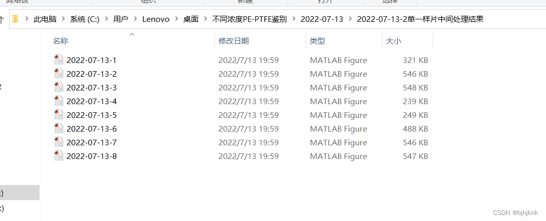 Matlab自动保存所有化的图至指定文件夹（图文件可以代标签）matlab保存figure图片到指定路径 Csdn博客