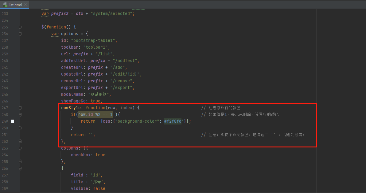 ruoyi 更改前端样式_若依前端样式修改-CSDN博客