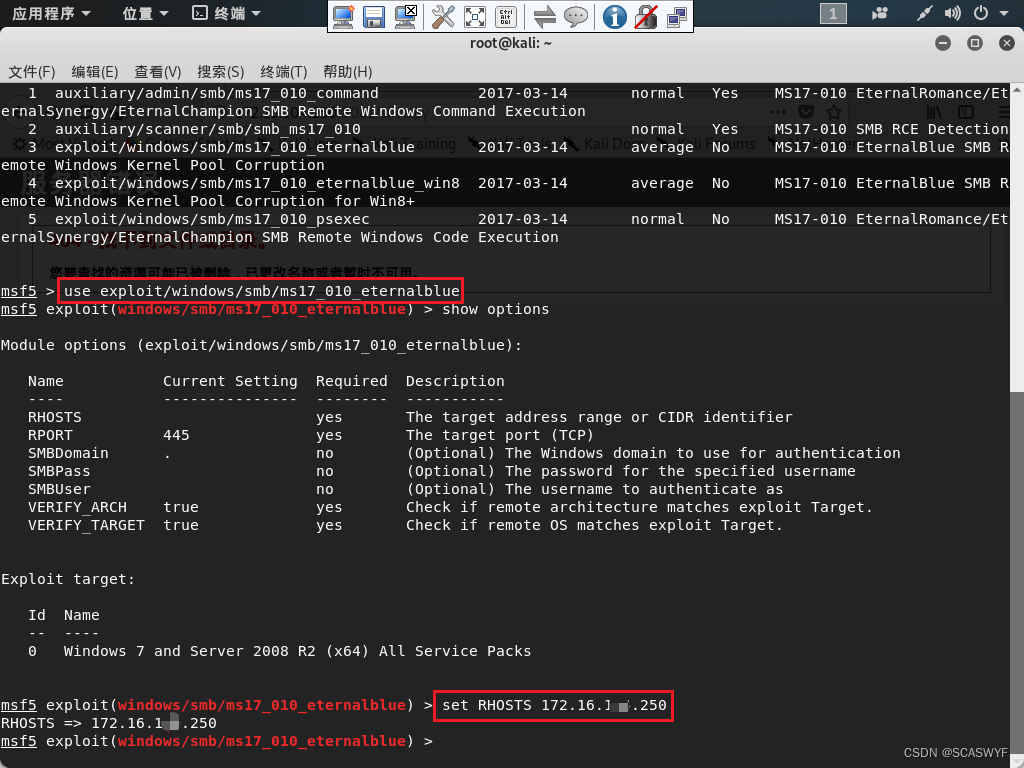 利用python转换密文python密码密文转换 Csdn博客