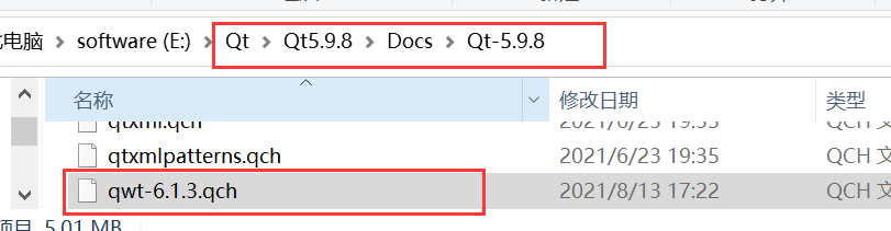 qwt6.1.3安装（加载）、使用。qwt控件问题。图文教程，鼠标点击即可！！-CSDN博客