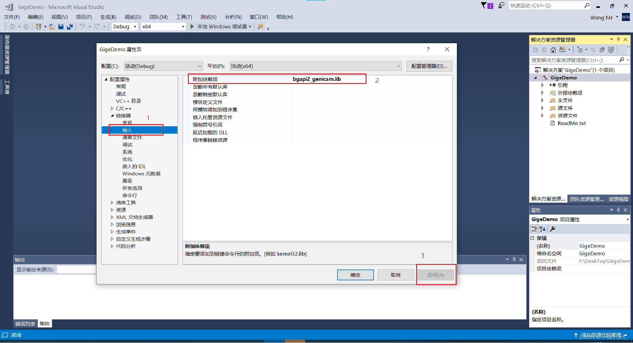 Baumer（堡盟）工业相机SDK开发 C++_baumer gapi sdk 安装教程 windows-CSDN博客