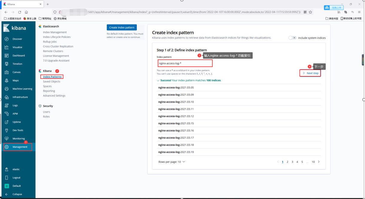 Linux下安装Logstash_linux安装logstash-CSDN博客