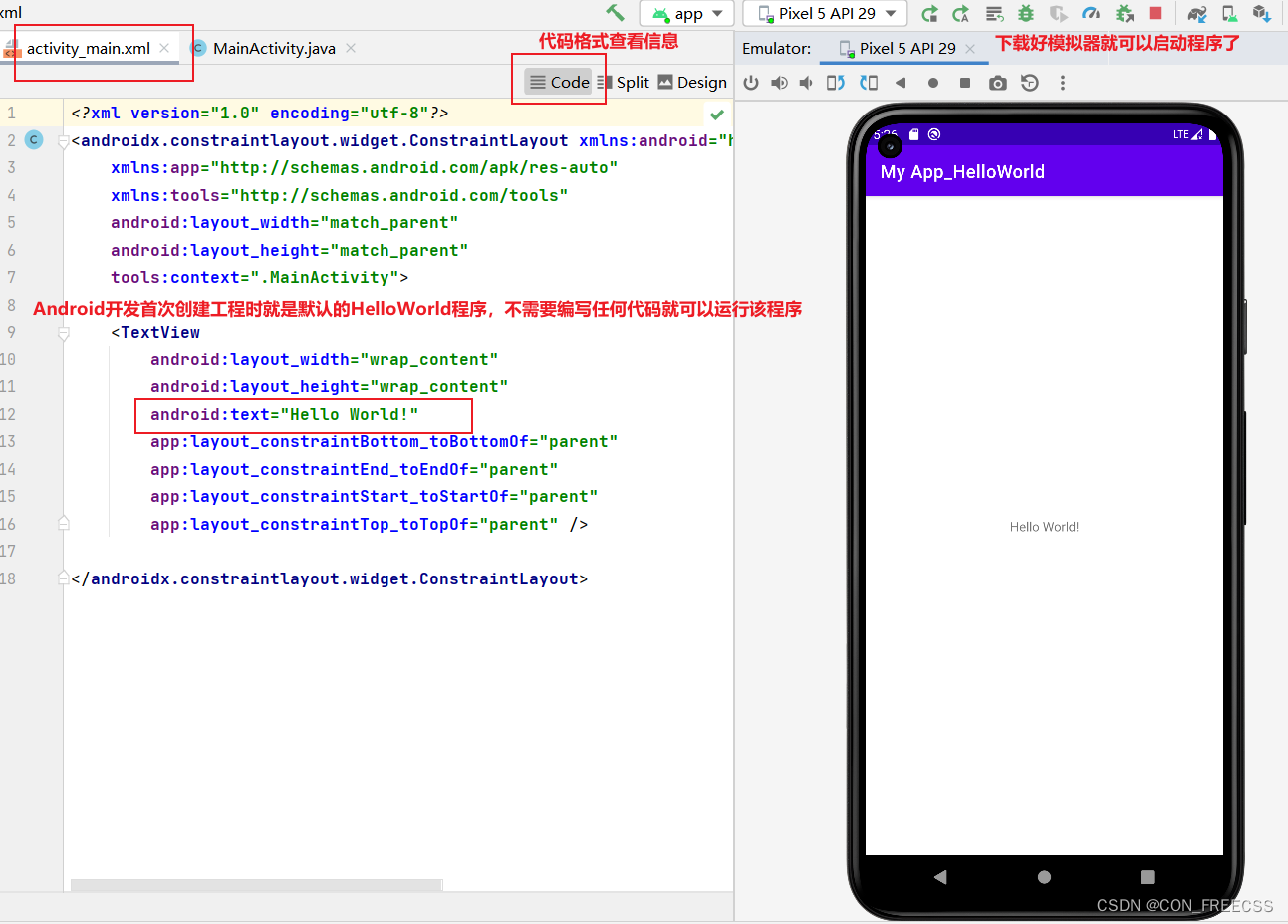 Android开发第一课 熟悉开发工具和第一个android程序empty Views Activity Csdn博客