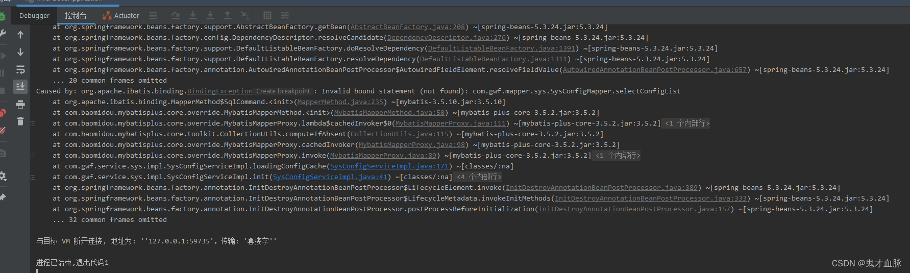 Caused By Orgapacheibatisbindingbindingexception Invalid Bound Statement Not Found Com 4280