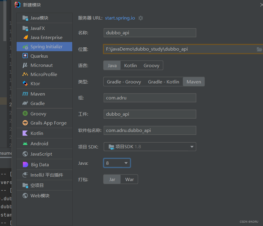 SpringBoot+dubbo调用的直连方式（含代码样例）_springboot dubbo直连-CSDN博客
