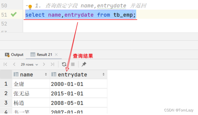 【Java Web】007 - MySQL（DQL & 多表设计）_access按“入职时间”排序,“入职时间”相同进行降序-CSDN博客