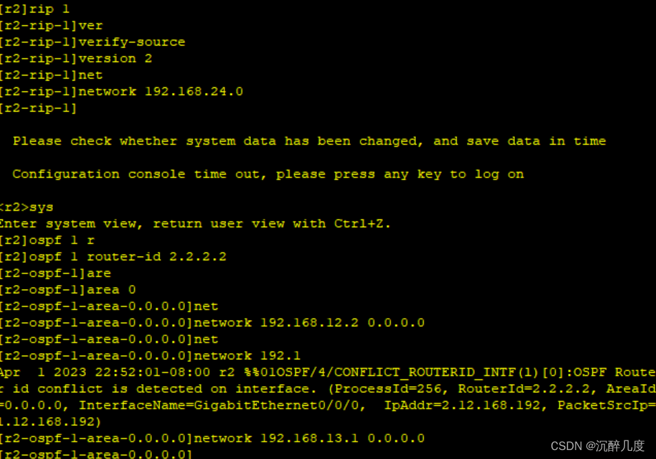 路由策略实验-CSDN博客
