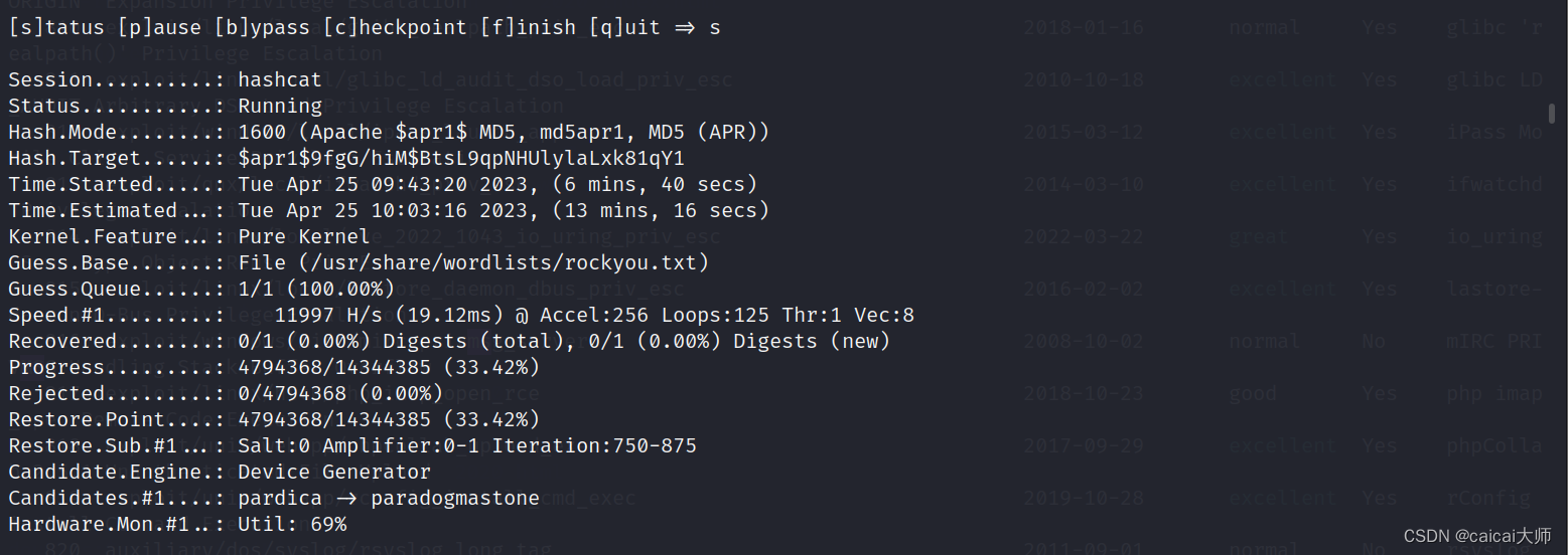 hash-identifier，hashcat的使用教程：_hashidentifier下载-CSDN博客