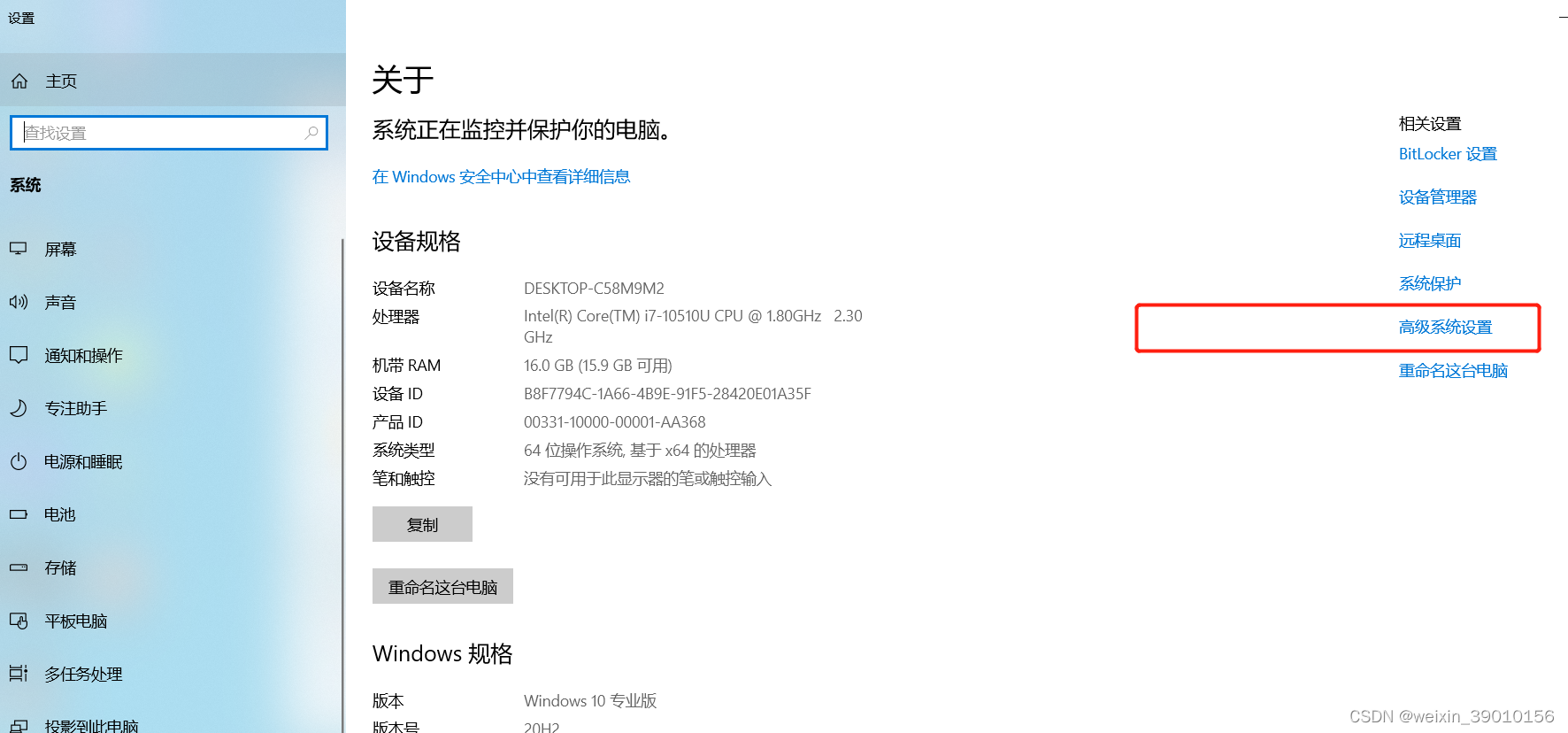 Mac系统&W10系统安装adb-CSDN博客