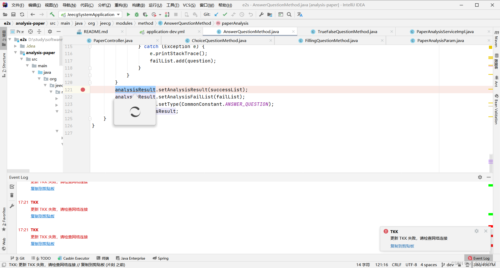 translation翻译插件下载及翻译失败解决_translation插件下载-CSDN博客