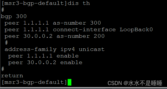 H3C--IBGP对等体--EBGP对等体 OSPF引入BGP路由实验(带实验代码)-CSDN博客