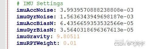 LIOSAM运行ouster和IMU联合标定_liosam imu内参标定-CSDN博客