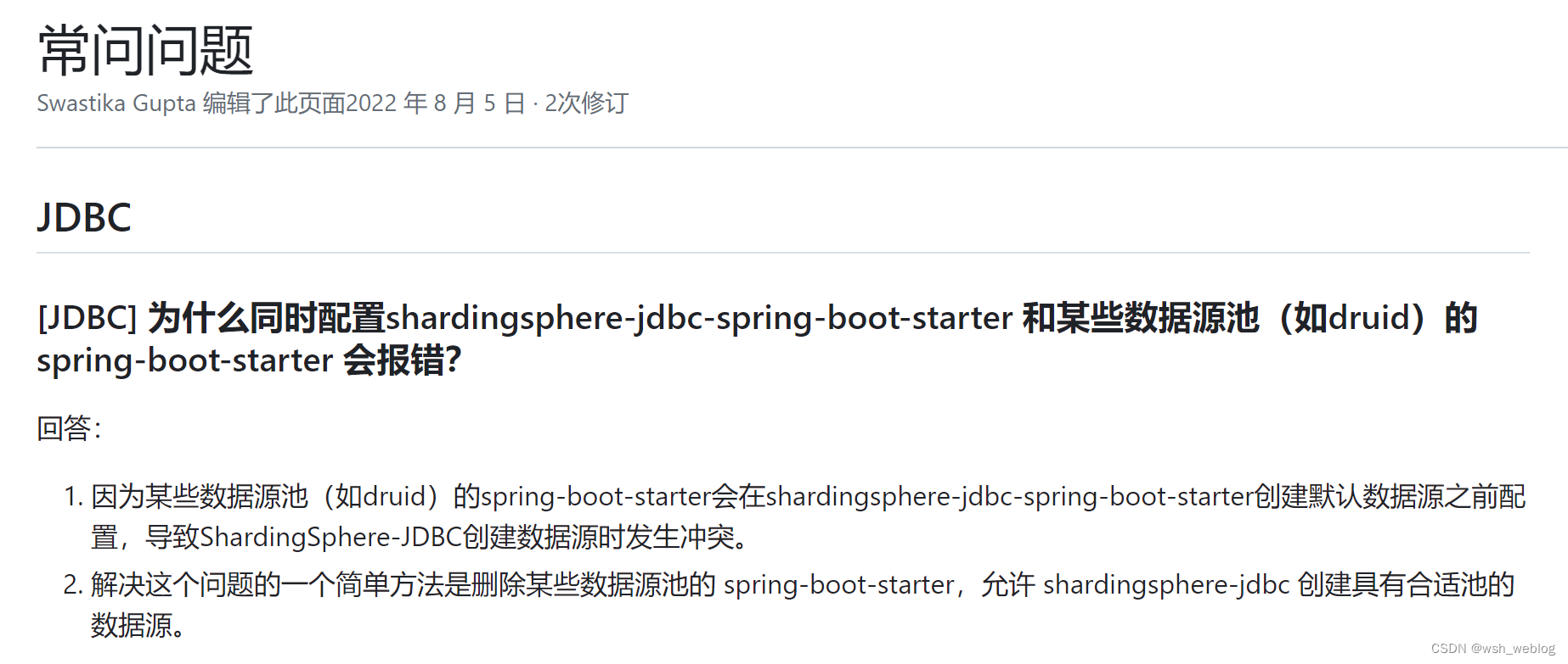 ShardingSphere5.x.x(最新版)配置MySQL读写分离_org.yaml.snakeyaml.constructor.constructorexceptio-CSDN博客