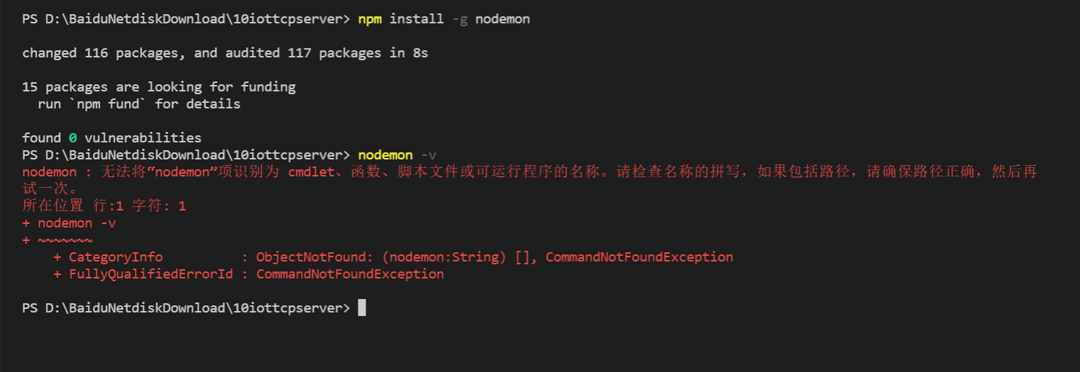 Nodejs npm install -g nodemon安装成功但nodemon -v还是运行不了？全局安装路径加到Path即可_node安装成功但node -v没有-CSDN博客