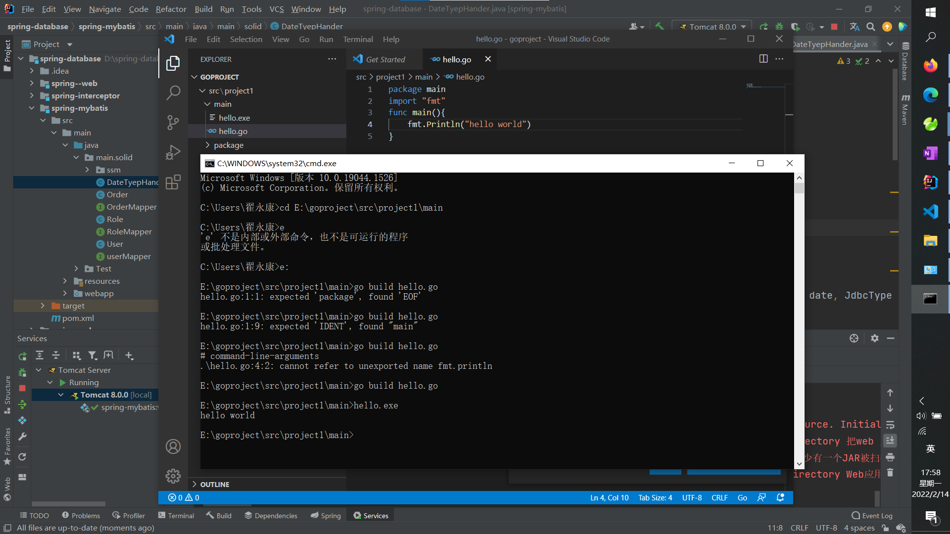 第一次使用go语言写代码，输出hello world_go语言输出hello world截图-CSDN博客