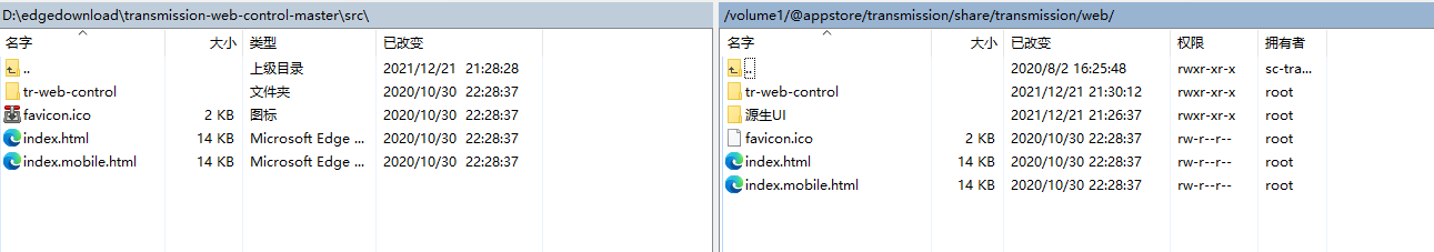 黑群晖下transmission替换WebUI_transmission webui-CSDN博客