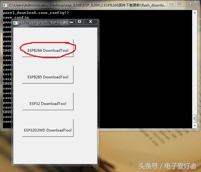 Esp8266教程——烧写更新固件 如何给集成板上的esp8266烧固件 Csdn博客
