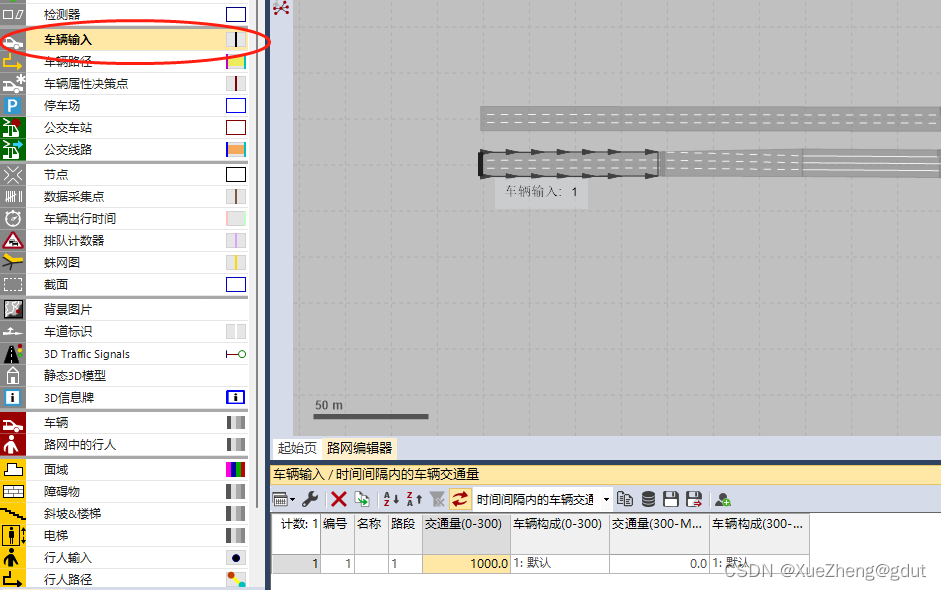 PTV Vissim学习_ptv-vissim-CSDN博客