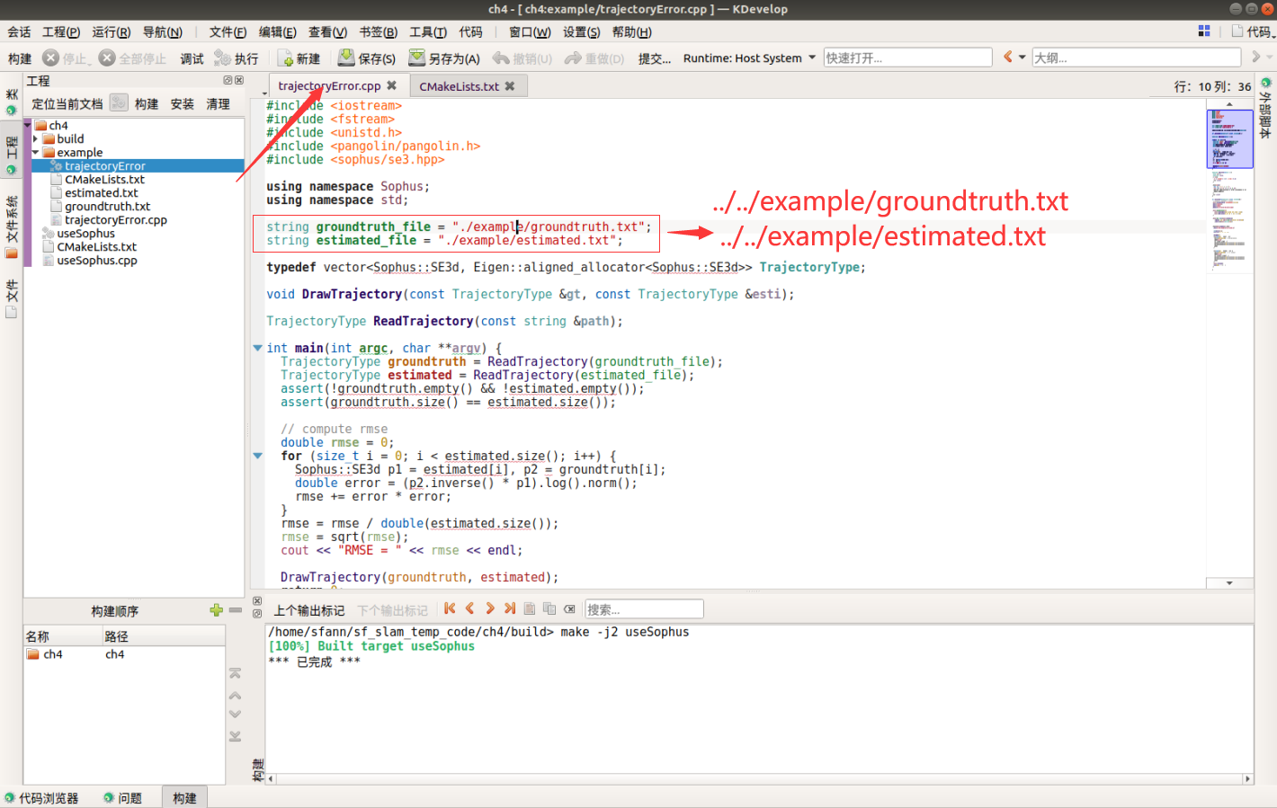 slambook2（ch4）—— Ubuntu18.04查看eigen库版本 + 安装Sophus库（模板类） + 例程演示_查看eigen版本-CSDN博客