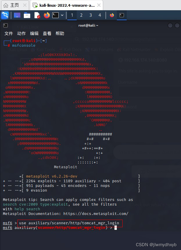 使用Metasploit爆破Tomcat密码-CSDN博客