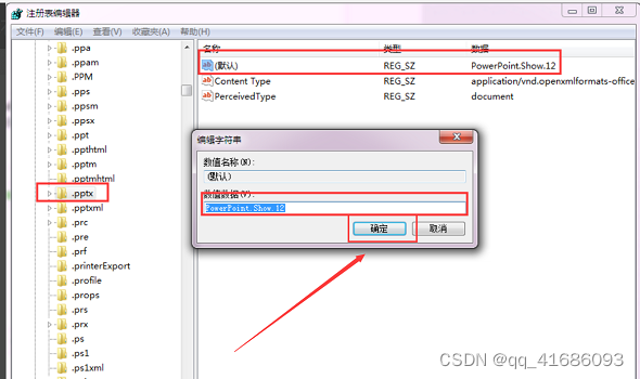 右键菜单的新建菜单中添加EXCEL_如何把excel添加到右键新建-CSDN博客