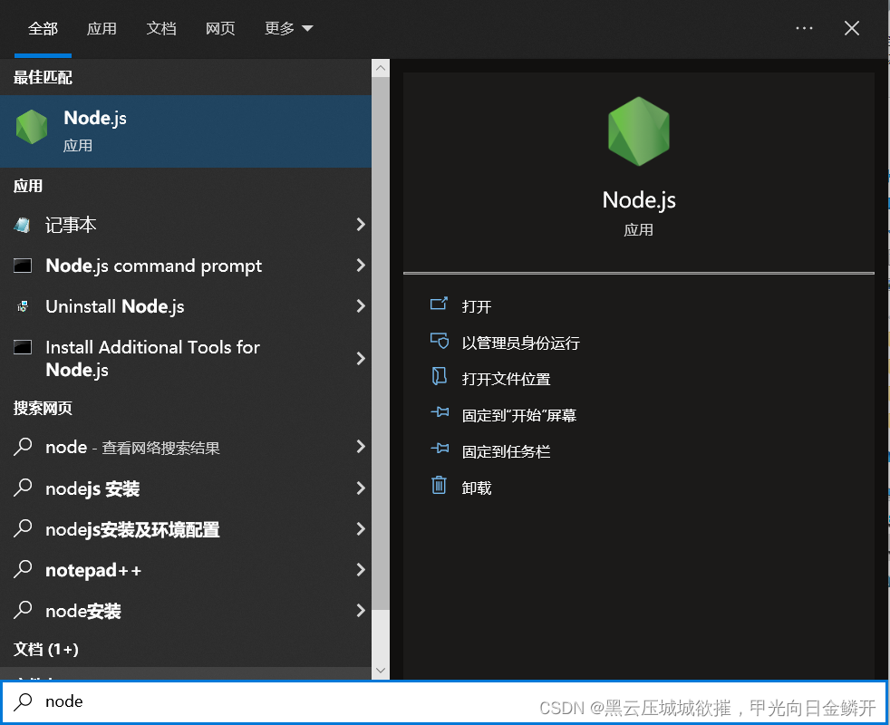 傻瓜式更新node_node 更新-CSDN博客