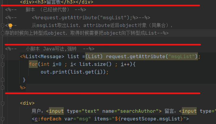 基于MVC的留言板项目——maven、JavaBean+Servlet+JSP_使用mvc开发模式(m-javabean,v-jsp,c-servlet)+jstl+mysql数据-CSDN博客