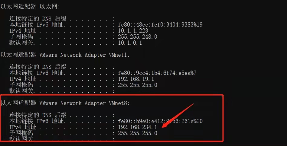 虚拟机能ping通外网，cmd下ping不通虚拟机ip地址，也连接不上xshell；以及重新生成VMware虚拟机的网络适配器_虚拟机在cmd中拼接不了-CSDN博客