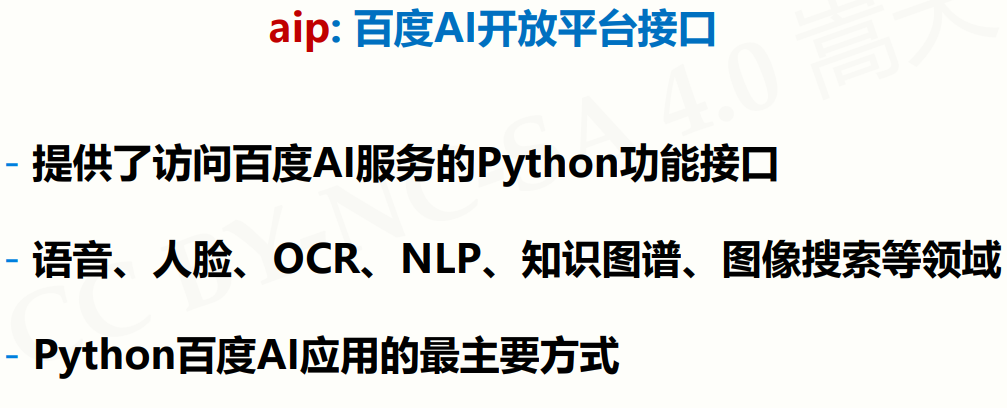 从Web解析到网络空间-CSDN博客