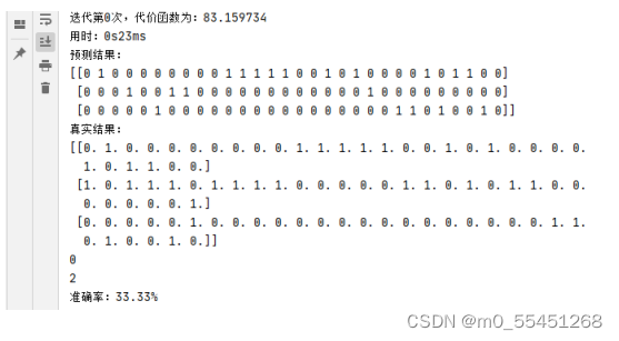 神经网络实现鸢尾花分类 实验报告鸢尾花分类实验报告 Csdn博客