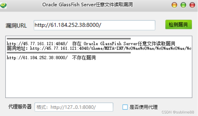 漏洞复现 Oracle GlassFish Server 任意文件读取漏洞（CVE-2017-1000028）_sublime88的博客-CSDN博客