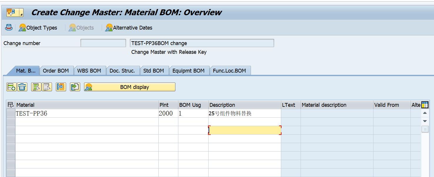 PP实施经验分享（24）——ECN应用及系统操作_sap ecn-CSDN博客