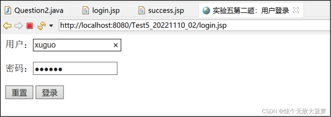 JAVA-实验五-Java Servlet_2、设计一个注册页面register.html,用户填写的信息包括:姓名、性别、出生年月、民-CSDN博客
